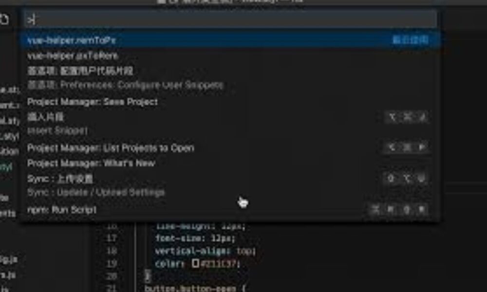 Unveiling the Secrets of gitee.com Helper Script for Streamlined